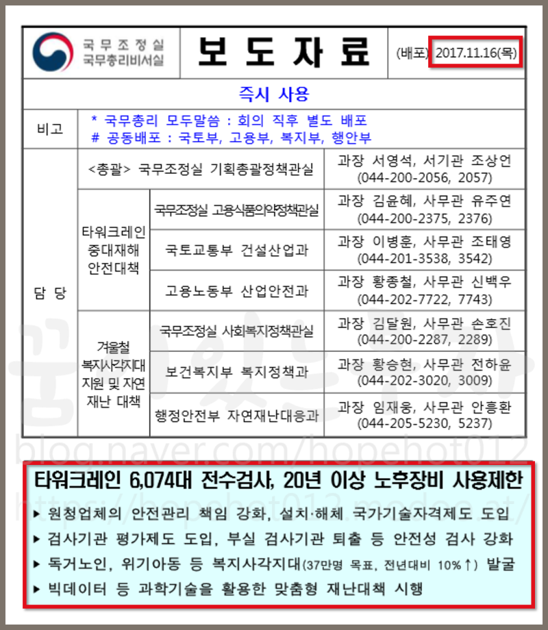 서평택땅 포승읍 신영리땅 서평택투자 황해경제자유구역 현덕지구 평택bix舊 포승지구 영향받을 수밖에 없는 신영리
