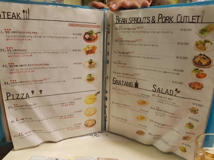 점점 더 맛있어지는 숨은 맛집까치산 열린지혜의맛 네이버 블로그