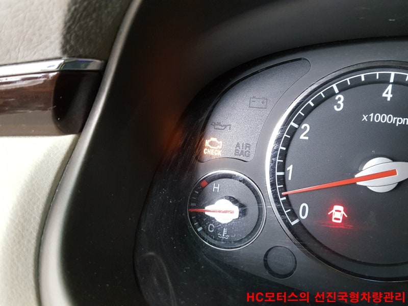 그랜저tg 엔진경고등수리 체크엔진점등 엔진경고등 일산자동차수리 일산카센타 자동차경고등 엔진램프 Hc모터스 일산