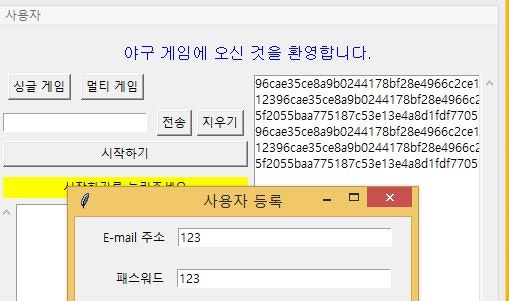 파이썬 블록체인 원리 알아보기 (해시,hashlib,sha256) : 네이버 블로그