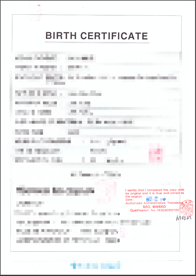 대구 호주 출생신고시 부모 추가서류 운전면허증 번역공증 및 여권 시민권증서 출생증명서 공증사실확인증명서 네이버 블로그