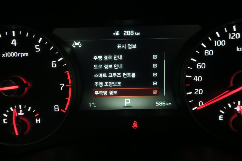 올뉴k7 lkas ascc bsd aeb daa hba 드라이브와이즈 옵션장착하기 : 네이버 블로그