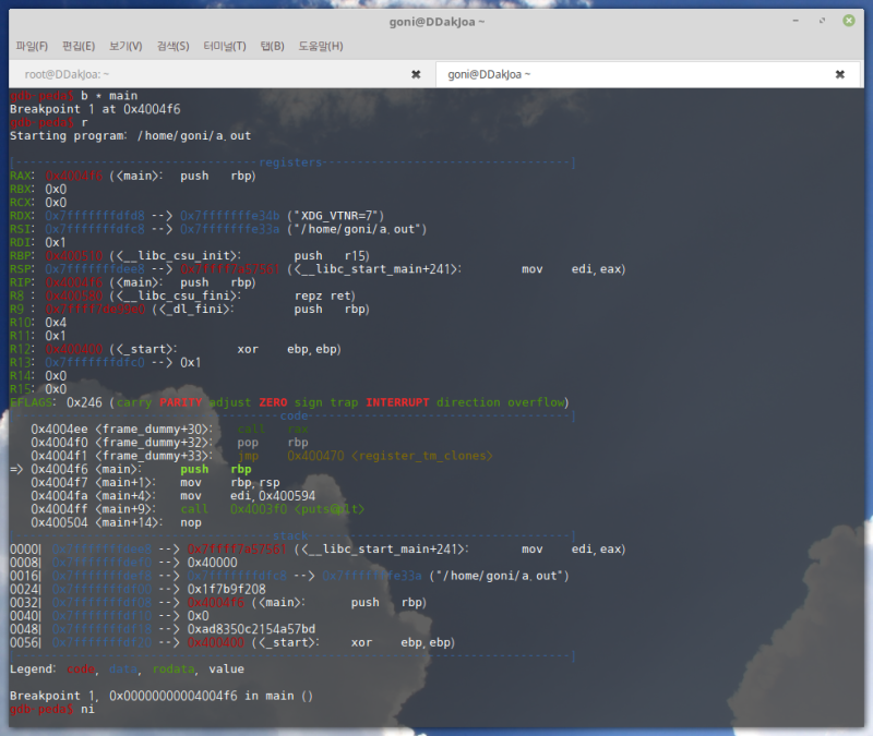 GDB PEDA 설치 : 네이버 블로그