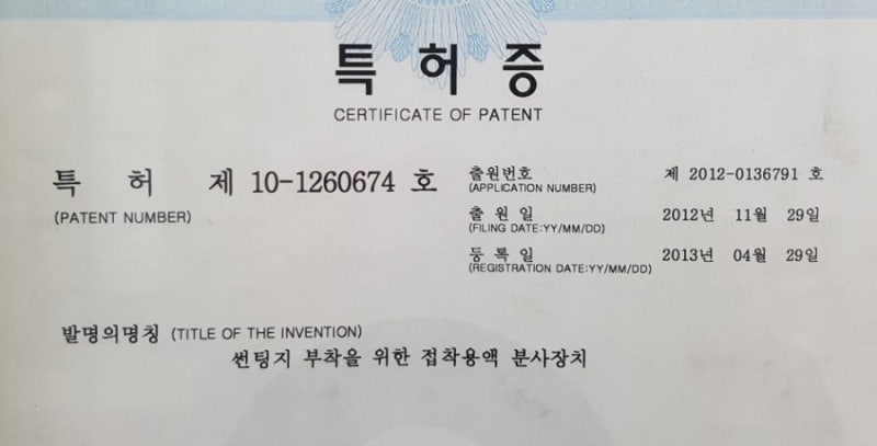 그랜드스타렉스 자동차유리 전면유리 교환 교체 앞유리 차유리 특허받은 전문점에서 15 패키지 보험처리 오토라이트열차단썬팅