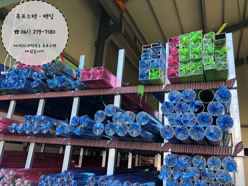 구조용 파이프 규격 구조용 스텐 파이프 스텐 파이프 규격 Sts 304 파이프 규격 사각파이프 파는곳 스텐 각파이프 스텐 종합 판매점 목포스텐 네이버 블로그