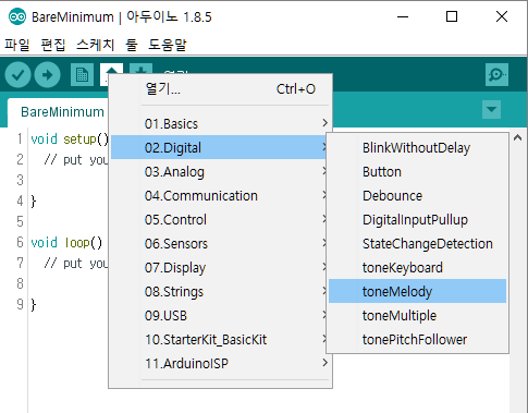 아두이노 예제 : toneMelody : 네이버 블로그