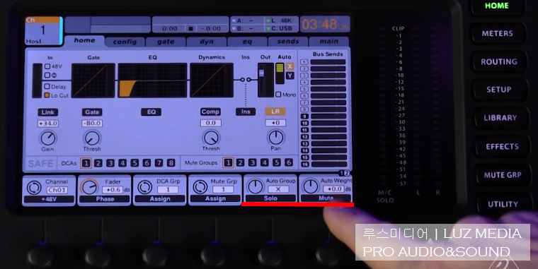 X32 Auto Mix기능설명 / X32 오토믹스 설명 /오토믹서, auto mixer/ 포항음향, 영천, 울산, 경주음향-루스 ...