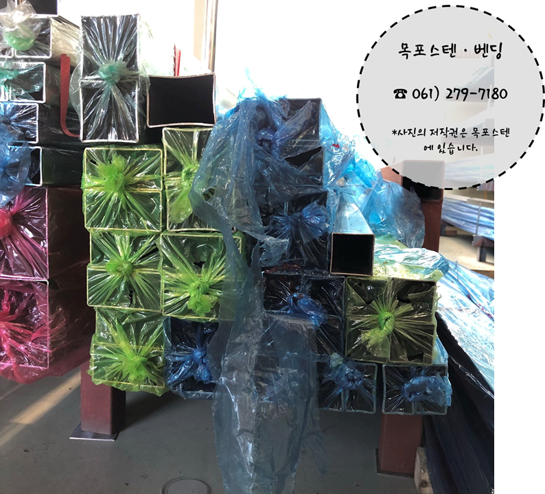 구조용 파이프 규격 구조용 스텐 파이프 스텐 파이프 규격 Sts 304 파이프 규격 사각파이프 파는곳 스텐 각파이프 스텐 종합 판매점 목포스텐 네이버 블로그