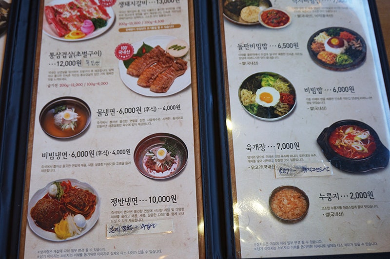 광주풍암지구맛집 민속촌작은집 고기도 반찬도 다맛있어요 네이버 블로그