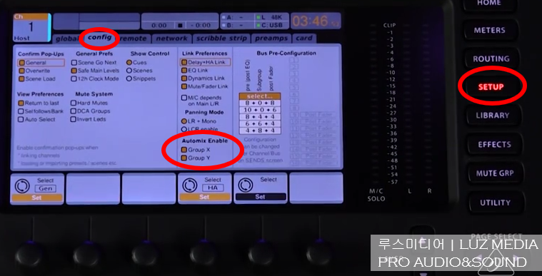 X32 Auto Mix기능설명 / X32 오토믹스 설명 /오토믹서, auto mixer/ 포항음향, 영천, 울산, 경주음향-루스 ...