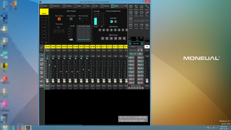 X32 Auto Mix기능설명 / X32 오토믹스 설명 /오토믹서, auto mixer/ 포항음향, 영천, 울산, 경주음향-루스 ...