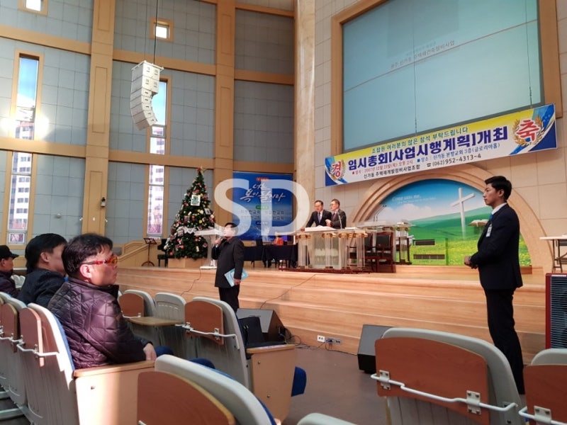 신가동재개발 사업시행계획 조합원 총회개최 네이버 블로그