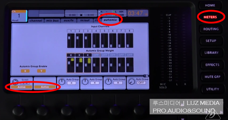 X32 Auto Mix기능설명 / X32 오토믹스 설명 /오토믹서, auto mixer/ 포항음향, 영천, 울산, 경주음향-루스 ...