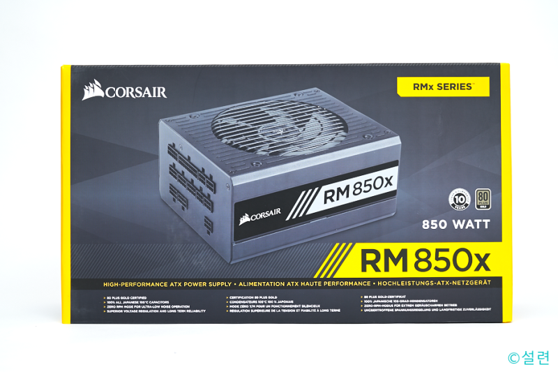 커세어 RM850x 파워서플라이 개봉기 & 커세어 RMA 신청방법 : 네이버 블로그