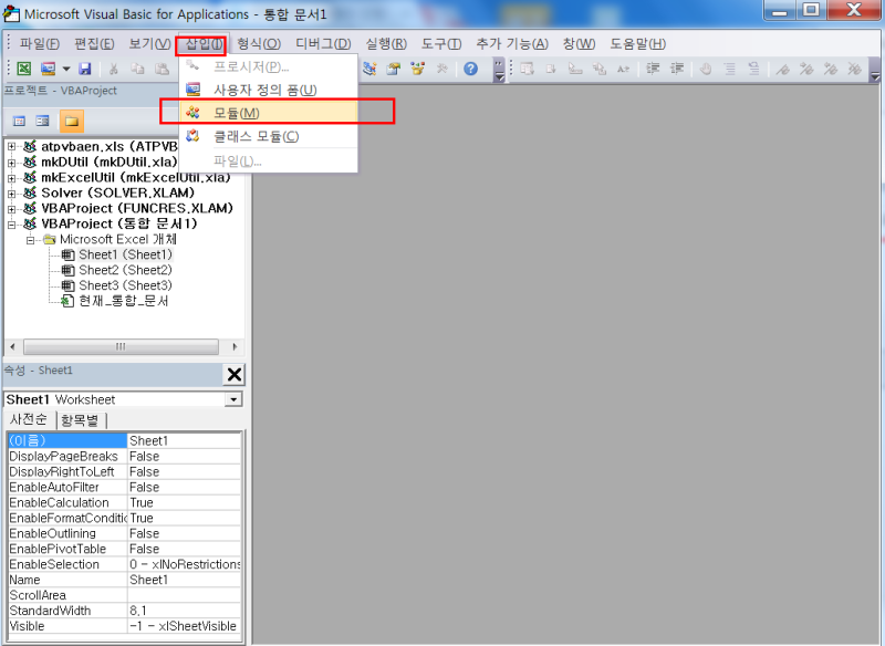엑셀매크로강좌 Vba 시작하기매크로 옵션 설정하는 방법 네이버 블로그