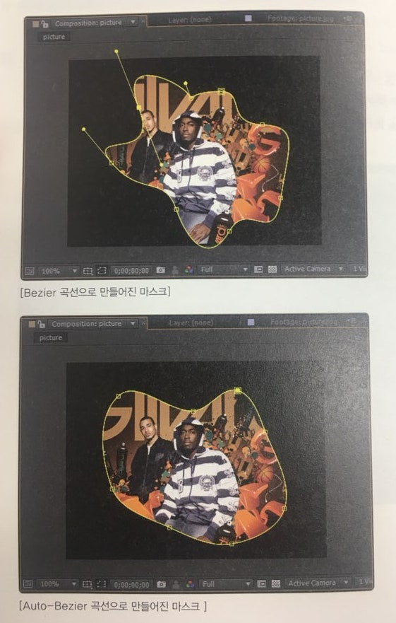 애프터 이펙트 기초 - 마스크 사용하기 : 네이버 블로그