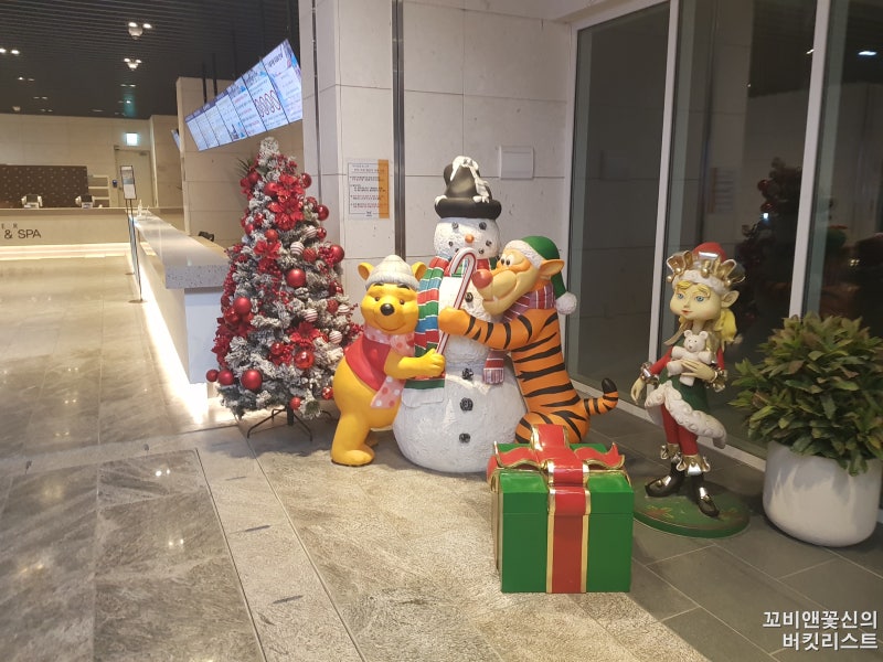 송파 파크하비오 워터킹덤 찜질방 음식 사우나 이용후기 총정리 네이버 블로그
