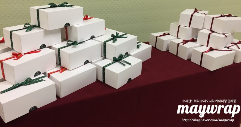 코엑스로 보내드린 외국인 바이어 수제샌드위치 케이터링 베지테리언 샌드위치 도시락 네이버 블로그