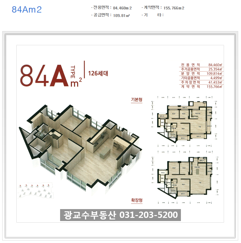 광교 자연앤힐스테이트를 소개합니다 네이버 블로그