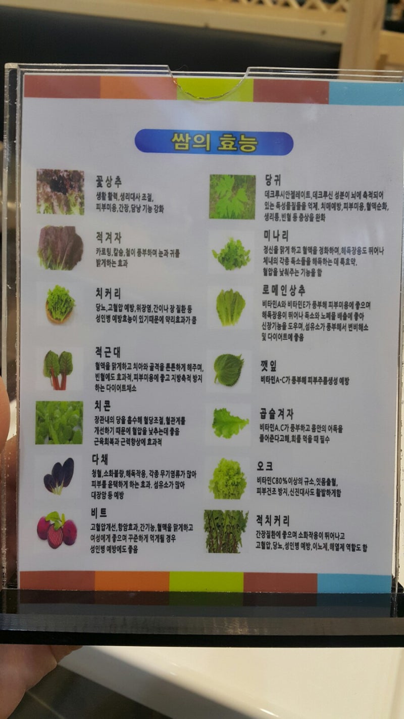 충북진천맛집 예향정 오픈 불맛나는 두루치기와 된장찌개 환상 네이버 블로그