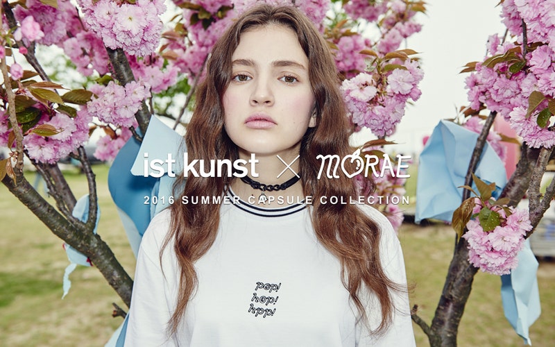 ist kunst 2016 Summer Lookbook 'Shin Morae Capsule Collection' : 네이버 블로그
