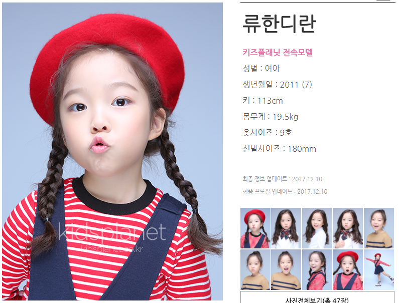 아역모델 아역배우 전문 키즈플래닛 던킨도너츠 광고 현장스케치 네이버 블로그