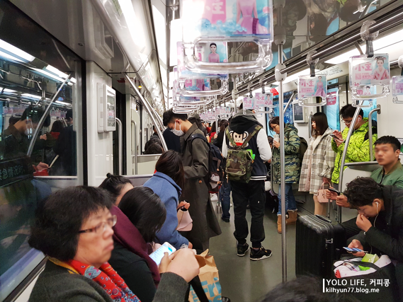 상해여행 『자기부상열차maglev 지하철 이용하는 법』 네이버 블로그