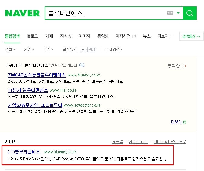 무료 캐드 다운로드 Zwcad지더블유캐드 평가판 30일 네이버 블로그