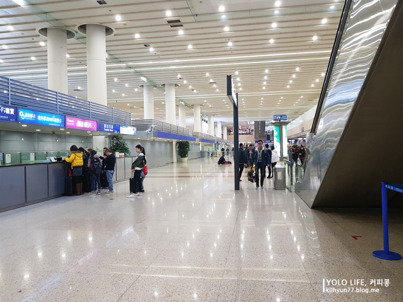 상해여행 『자기부상열차maglev 지하철 이용하는 법』 네이버 블로그