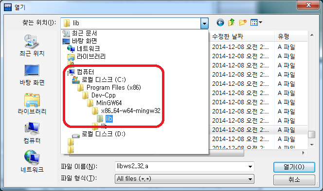 [C/C++] Dev C++ 에서 WinSock 사용하기! ★TCP/IP 중요!! : 네이버 블로그