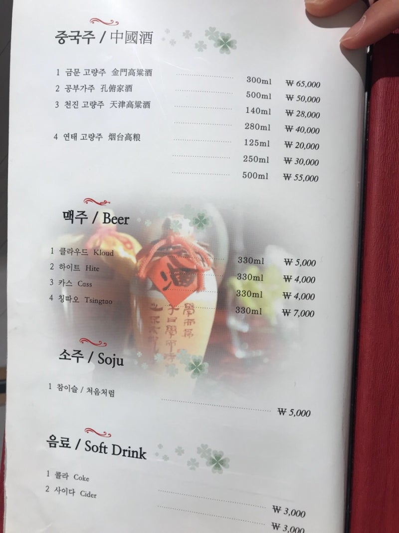 명동 롯데백화점 중식당 루이 롯데백화점본점 맛집 롯데백화점본점 식당가 명동 맛집 네이버 블로그
