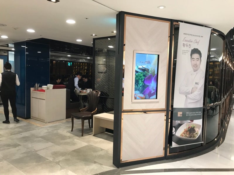 명동 롯데백화점 중식당 루이 롯데백화점본점 맛집 롯데백화점본점 식당가 명동 맛집 네이버 블로그