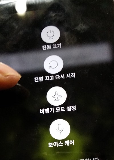 LG G5 전원 버튼 자가 수리 방법 : 네이버 블로그