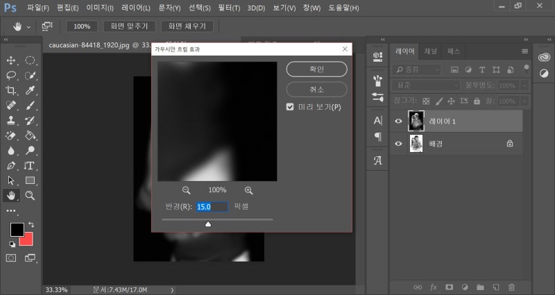 포토샵 팝아트 스케치효과 3분안에 끝내기 정말 쉬워요 네이버 블로그