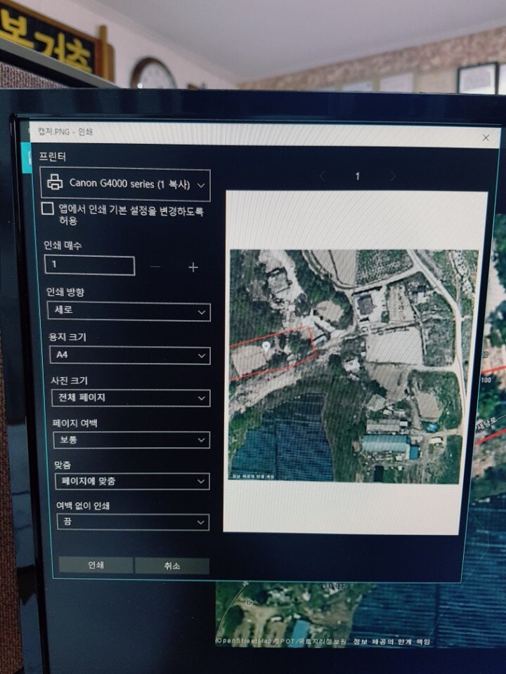 프린터 사진인쇄 컬러인쇄 하면 연하게 또는 흐리게 출력되는 증상 해결방법 캐논g4900 정품무한잉크복합기 네이버 블로그