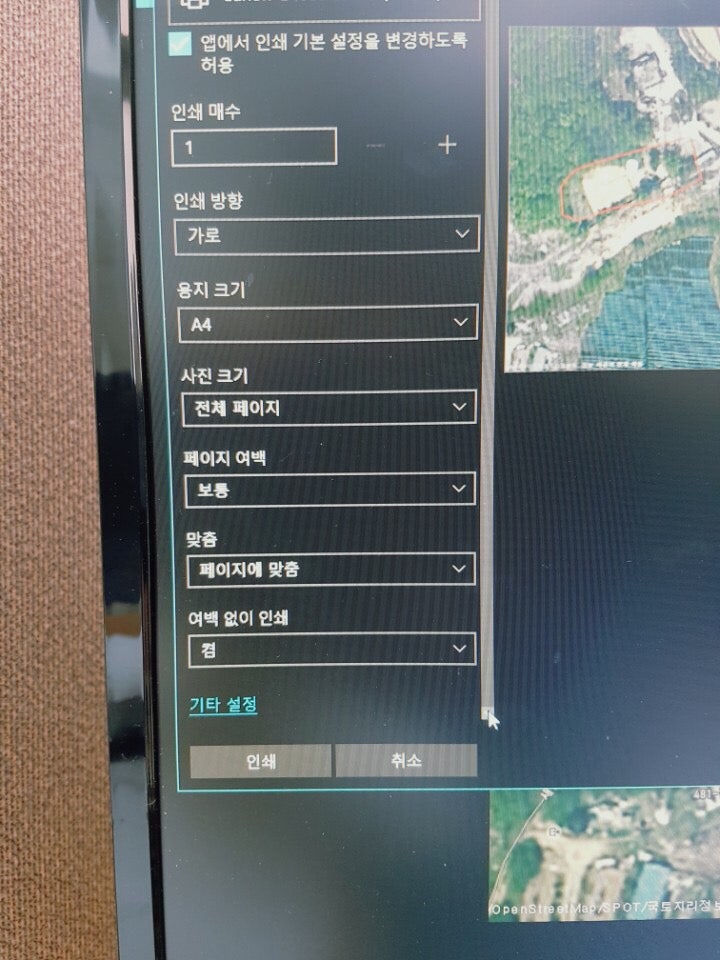 프린터 사진인쇄 컬러인쇄 하면 연하게 또는 흐리게 출력되는 증상 해결방법 캐논g4900 정품무한잉크복합기 네이버 블로그