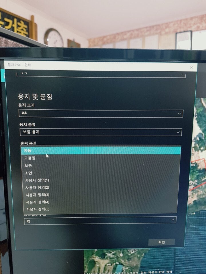 프린터 사진인쇄 컬러인쇄 하면 연하게 또는 흐리게 출력되는 증상 해결방법 캐논g4900 정품무한잉크복합기 네이버 블로그