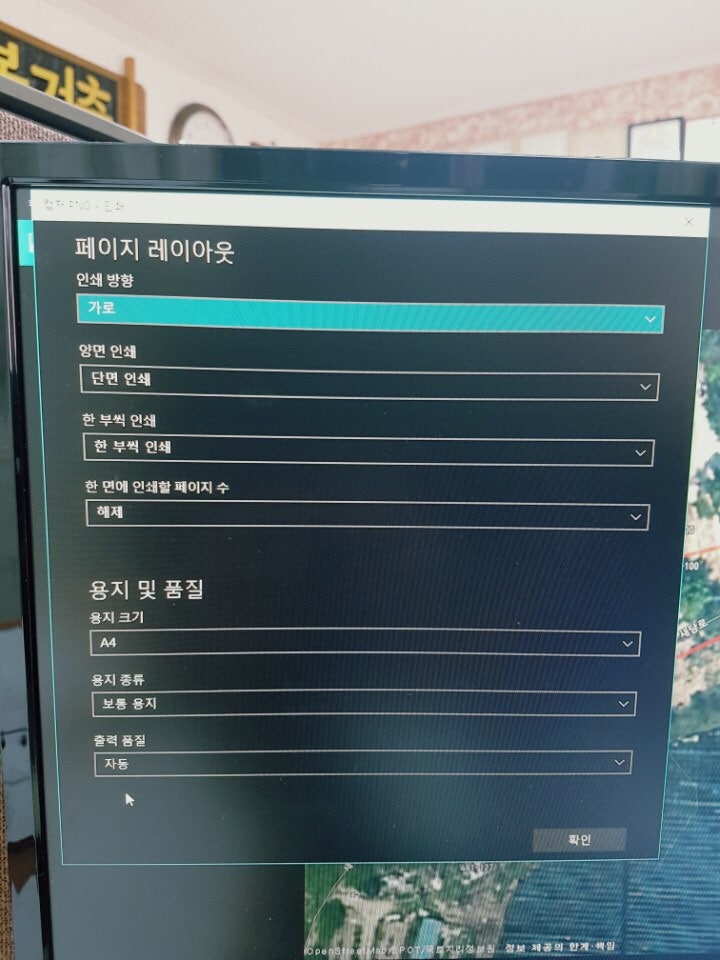 프린터 사진인쇄 컬러인쇄 하면 연하게 또는 흐리게 출력되는 증상 해결방법 캐논g4900 정품무한잉크복합기 네이버 블로그