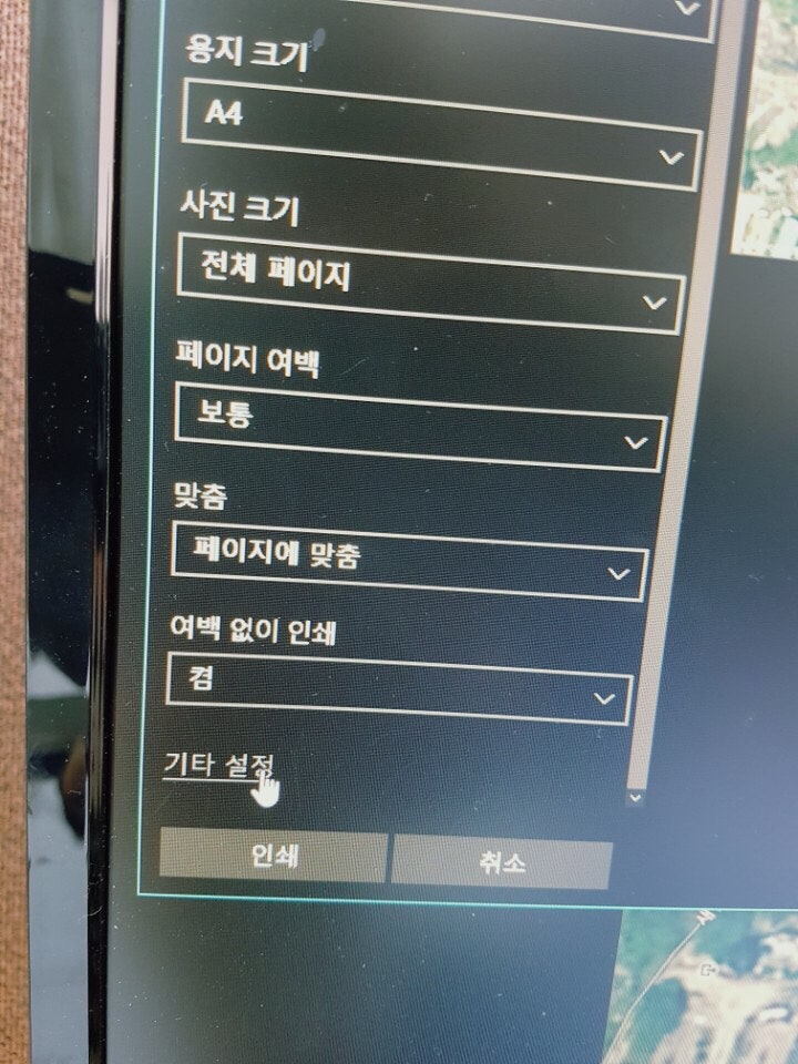 프린터 사진인쇄 컬러인쇄 하면 연하게 또는 흐리게 출력되는 증상 해결방법 캐논g4900 정품무한잉크복합기 네이버 블로그