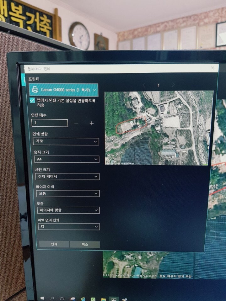 프린터 사진인쇄 컬러인쇄 하면 연하게 또는 흐리게 출력되는 증상 해결방법 캐논g4900 정품무한잉크복합기 네이버 블로그