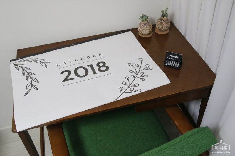 2018년 디자인달력 대형달력 책상달력과 함께 福 받을 준비 완료 네이버 블로그