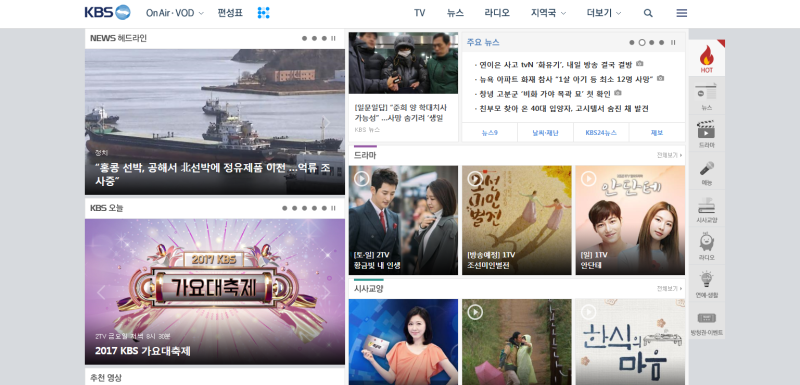 [KBS] 2017년 신입 및 경력 직원 정기공채 : 네이버 블로그