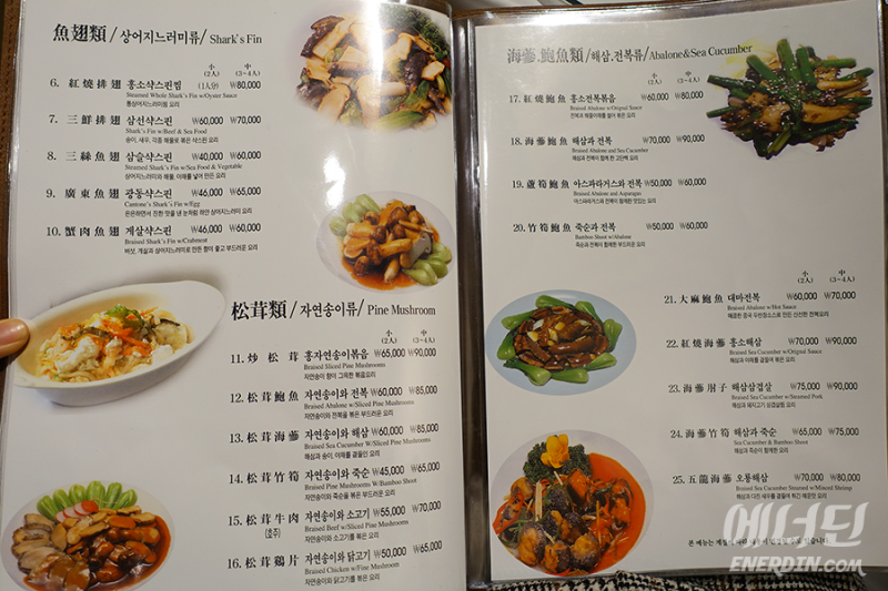 서초역 맛집 리향 중식당 단체모임장소 굿 네이버 블로그