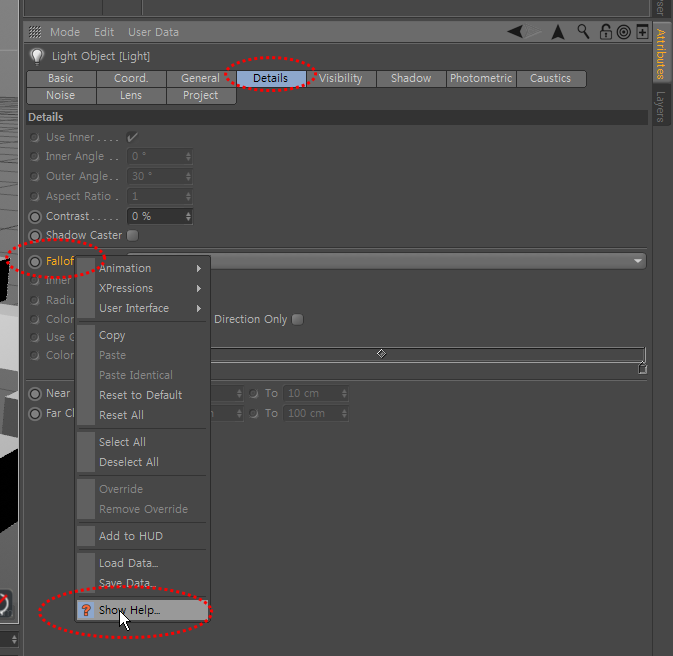 2017년 12월 31일 - Light 기초 3_FallOff 빛의 흡수 표현하기 : 네이버 블로그