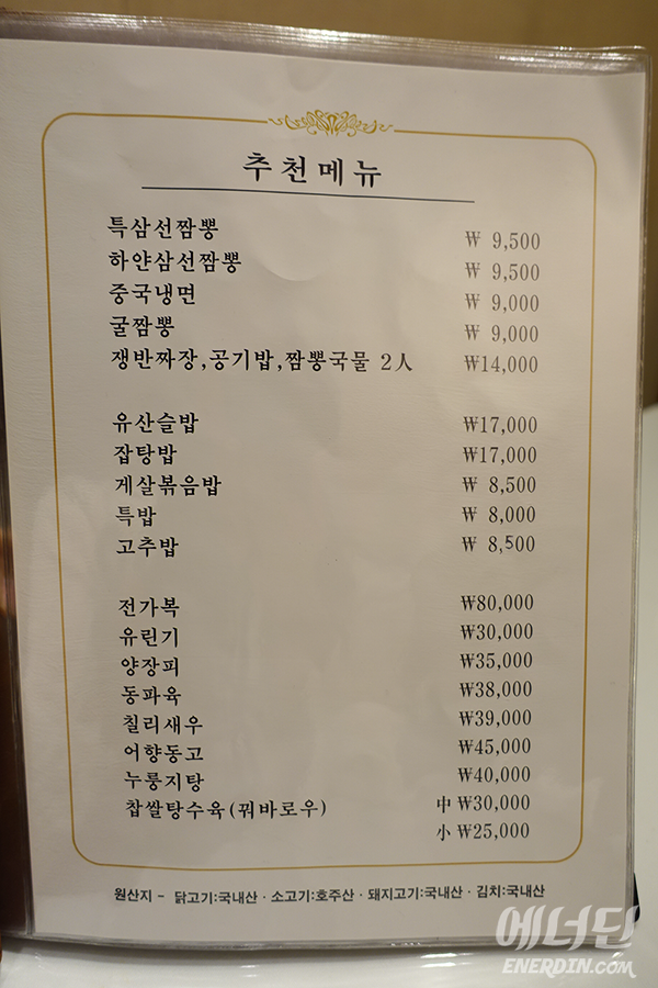 서초역 맛집 리향 중식당 단체모임장소 굿 네이버 블로그