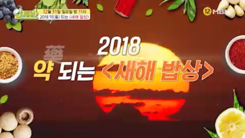 알토란 양배추절임 And 양배추 제육볶음 원승식 레시피 네이버 블로그