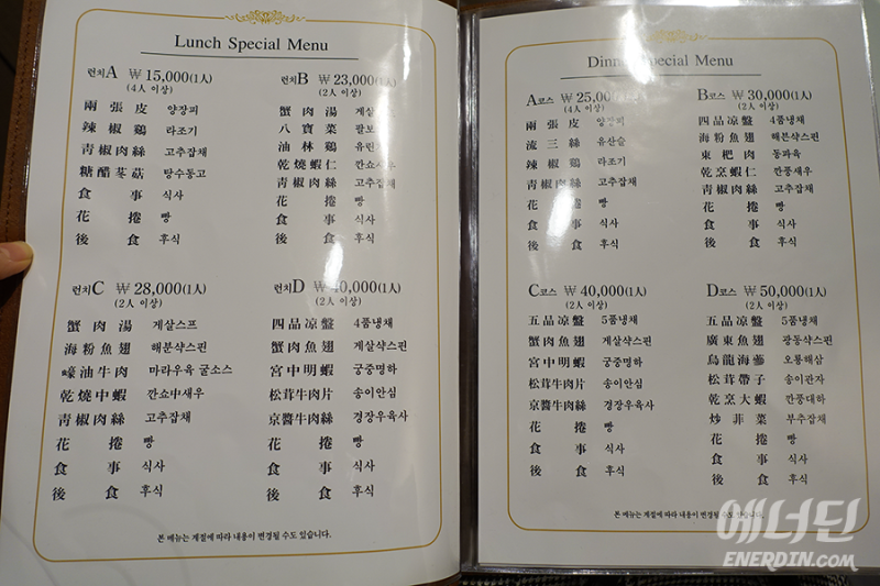 서초역 맛집 리향 중식당 단체모임장소 굿 네이버 블로그