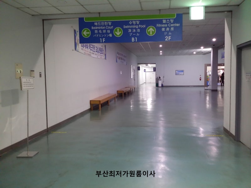 부산 강서체육공원 배드민턴체육관 이용요금 네이버 블로그