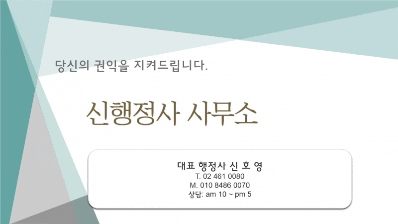 토지 수용 등에 적용되는 『손실 보상의 원칙』에 대해 개략적으로 알아보겠습니다 네이버 블로그