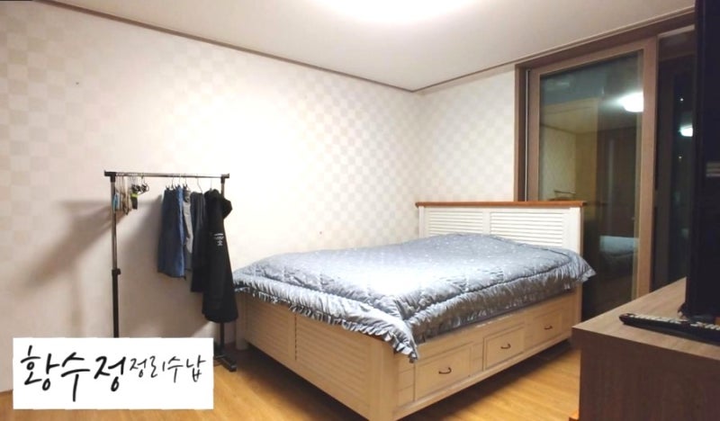 부산집정리 다대동 롯데캐슬몰운대 부산이사후집정리 부산이사정리 황수정정리수납 부산정리수납 부산정리정돈 네이버 블로그